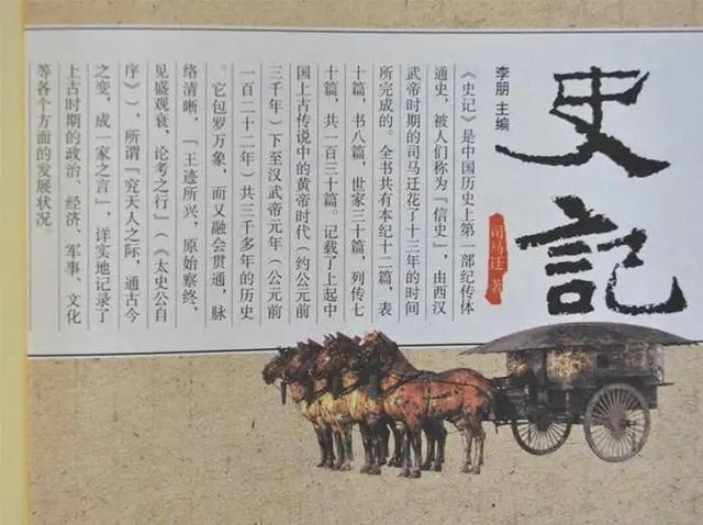 纸上谈兵的典故是什么截图