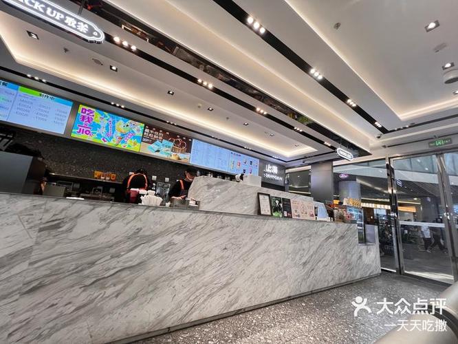 网红奶茶店20强截图