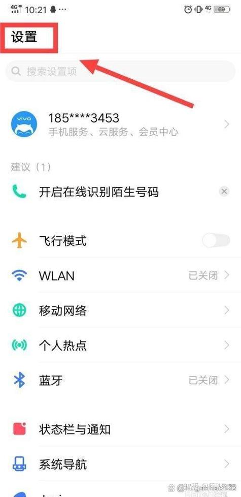 小米手机的麦克风设置在哪里设置截图
