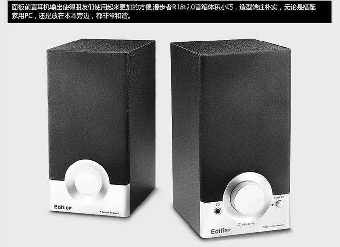 台式电脑外接音箱有电流声图标