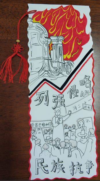 书签历史记录恢复图标
