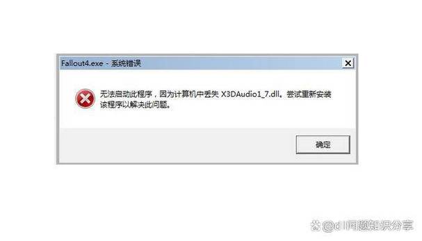 电脑进游戏加载慢是什么原因图标