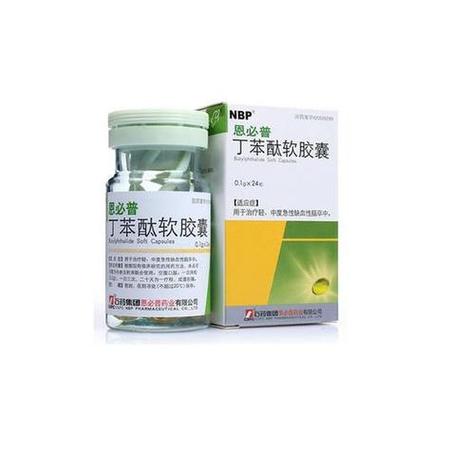 脑供血不足头晕常用药图标