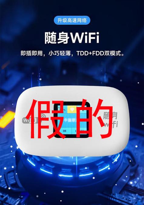 不用流量破解WiFi截图