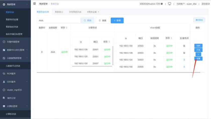 一加隐私空间图标