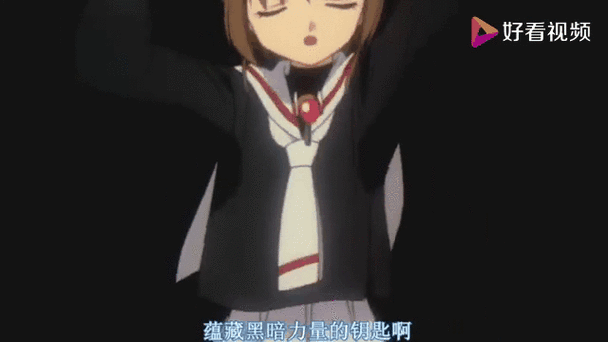 变身的日本动漫截图