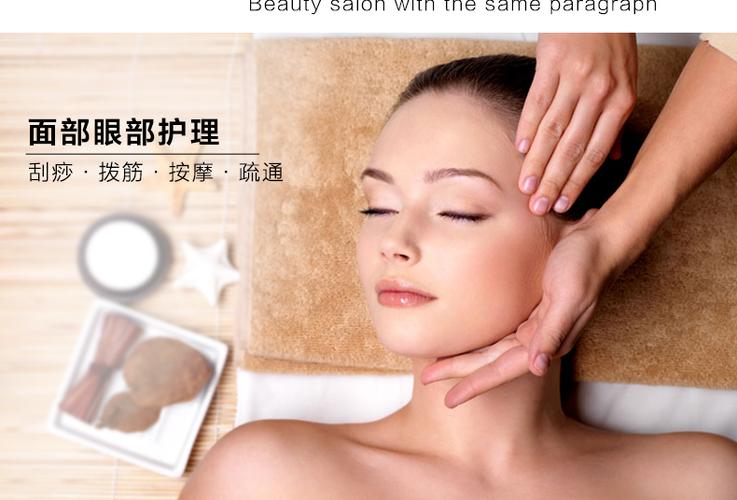 脸部红肿痒发烫眼睛肿图标