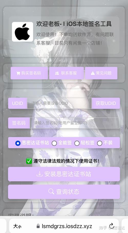 购买卡密入口。图标