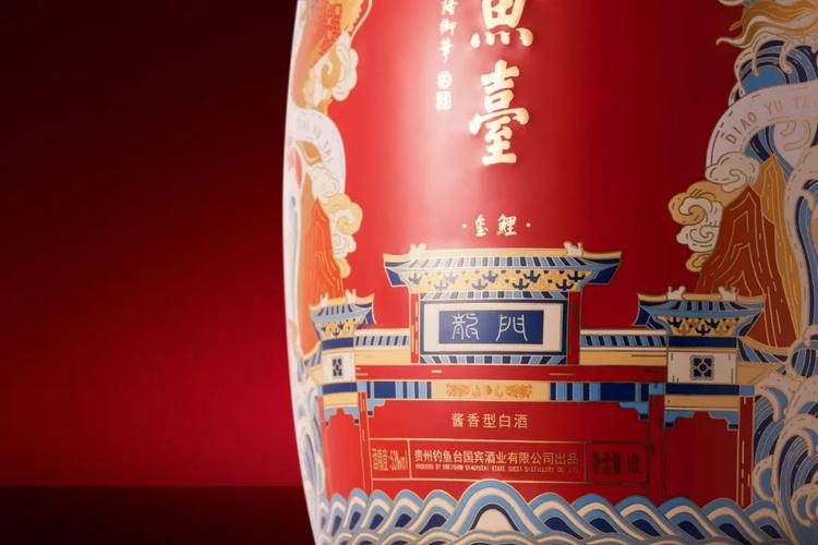 钓鱼台玺礼图标