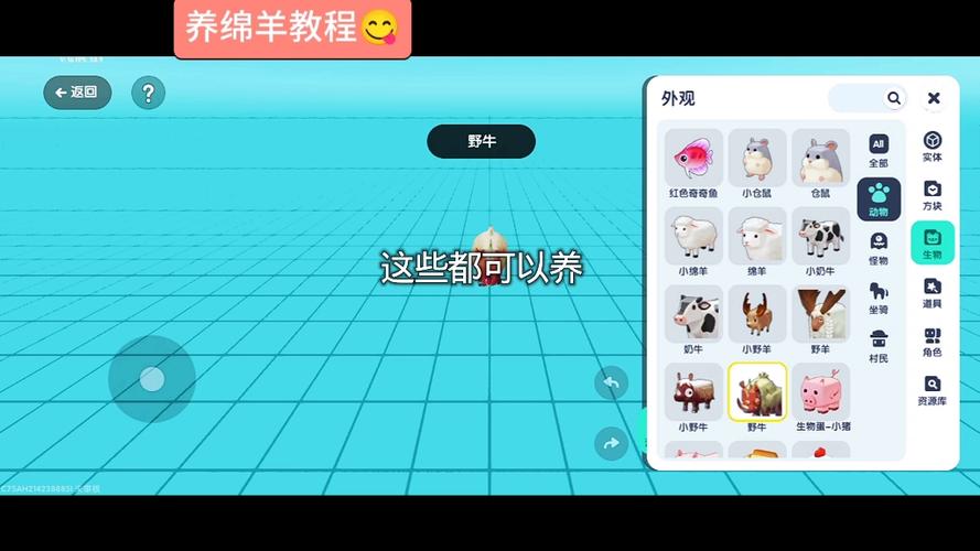 山羊模拟器园艺高手怎么催熟图标