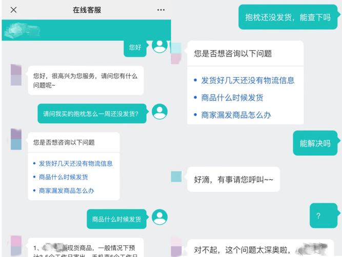与客服聊天,如何发照片图标