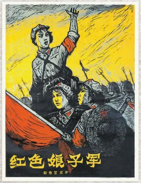 笔趣阁红色经典版图标