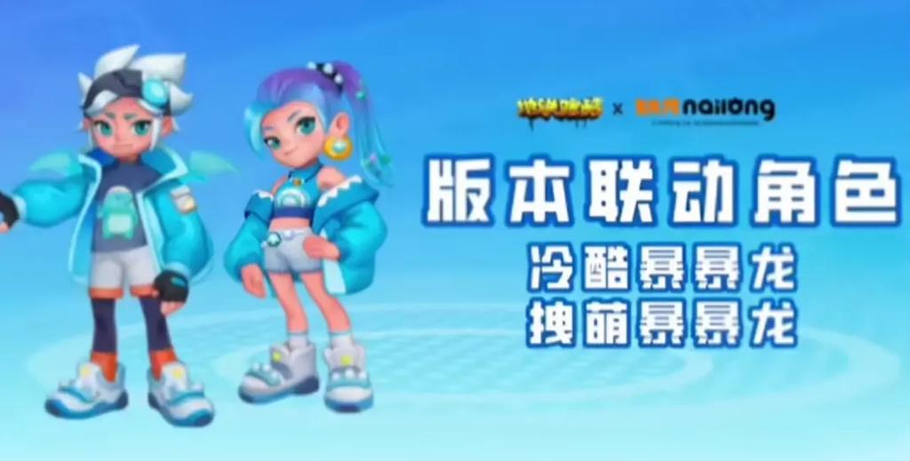 地铁跑酷国际服鬼屋菜单图标
