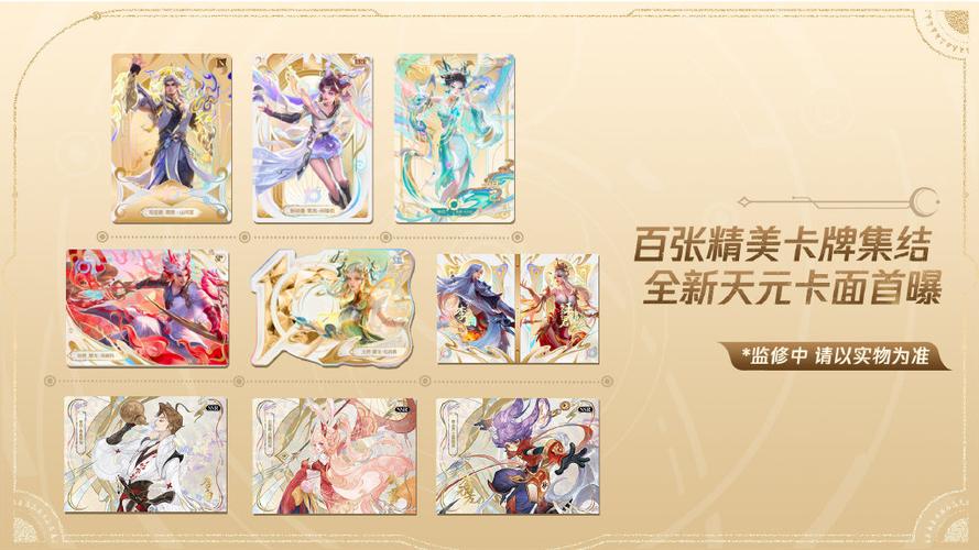 周年卡包截图