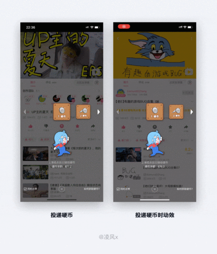 如何删除b站视频动态截图