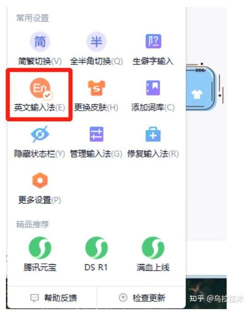 搜狗输入法怎么打不了字图标