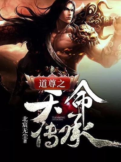 天选之人后代好不好