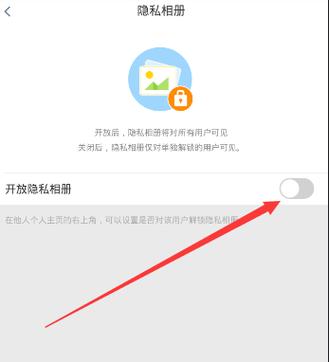 blued相册照片如何删除图标