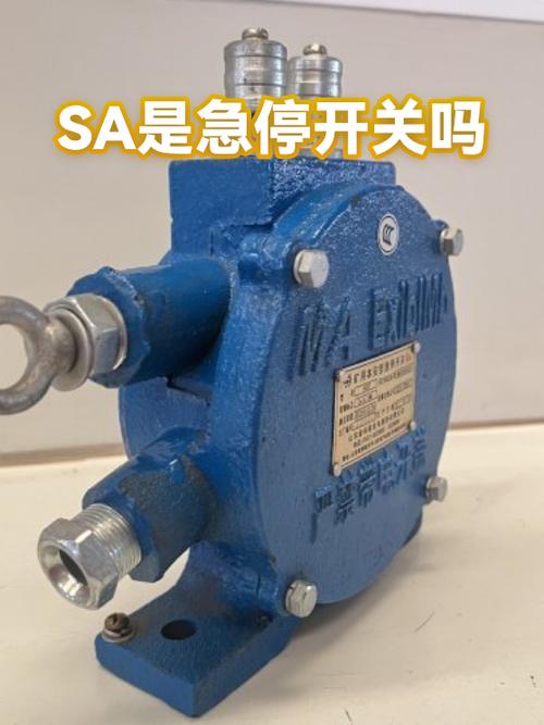 SA开关有必要开吗图标