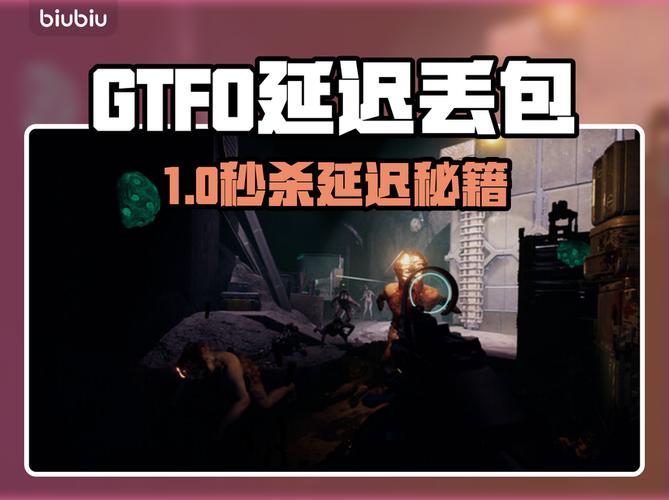 gtfo怎么给队友扔东西图标