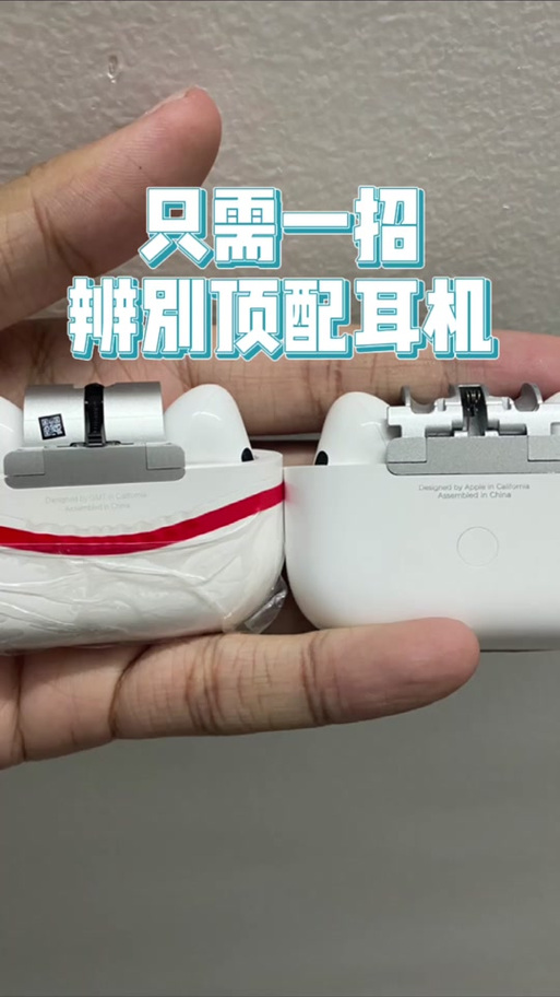 雷蛇雷云3驱动检测不到耳机图标