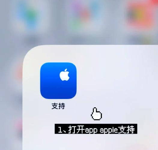 苹果耳机打开方式截图