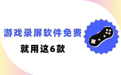 数据蛙录屏软件下载图标