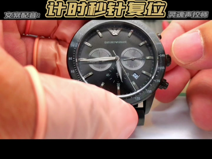 阿玛尼手表怎么调时间日期视频截图
