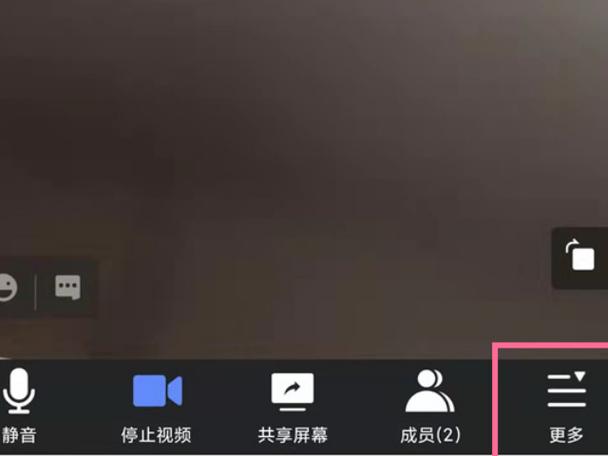 腾讯会议切屏摄像头还能看见吗截图
