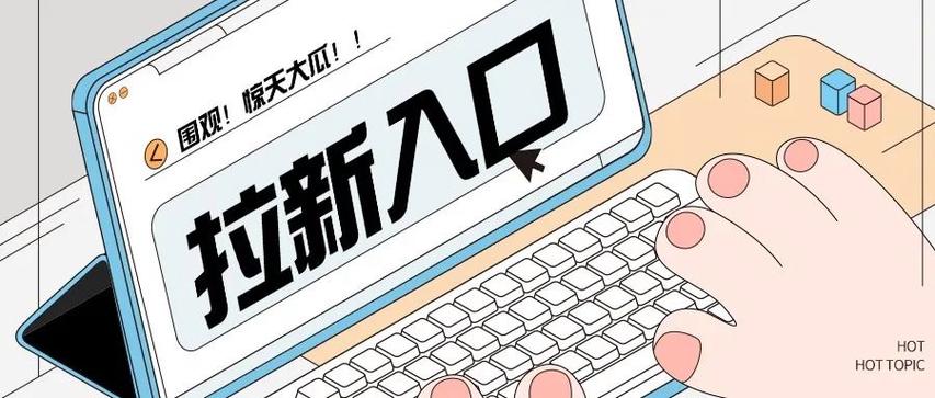小红书邀请新人任务截图