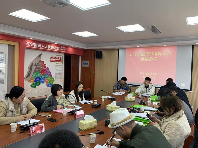 工会主席十大好处图标