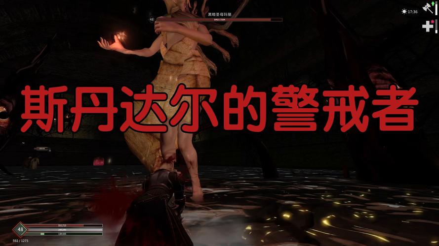 上古卷轴5mod红色感叹号截图