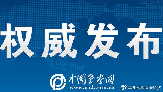 信息安全论文3000字截图