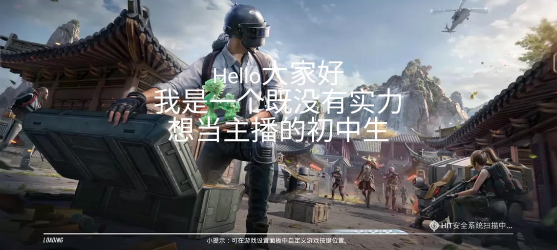 白开水直装v6.7地铁逃生图标