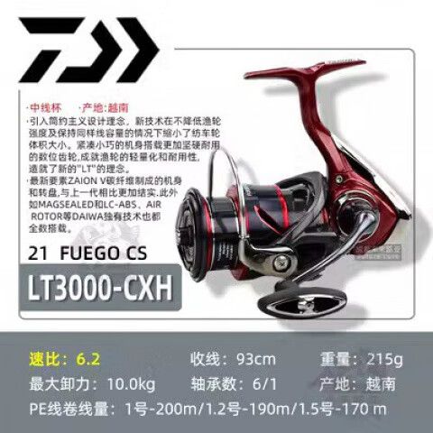 海钓轮最建议买的三个型号截图