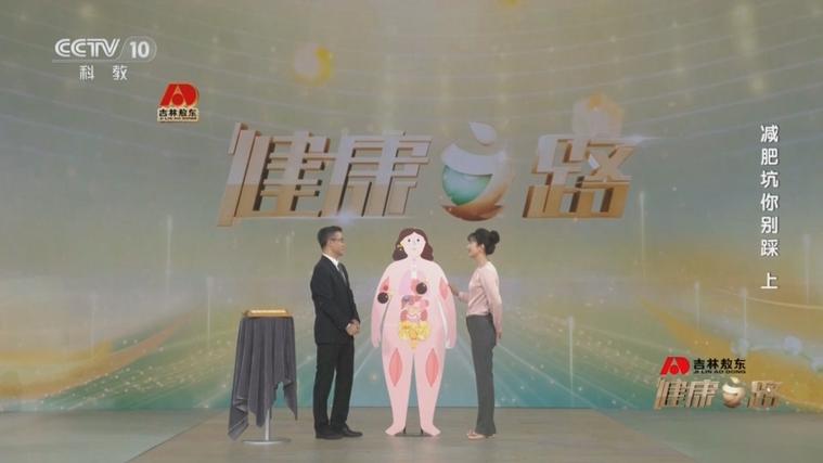 《健康之路》图标