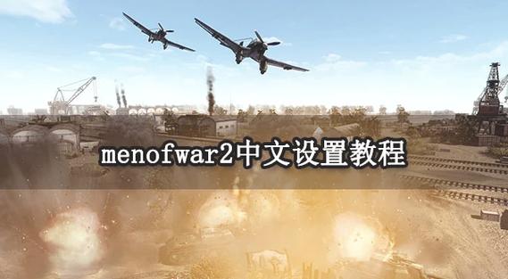 全面战争模拟器怎么调视角图标
