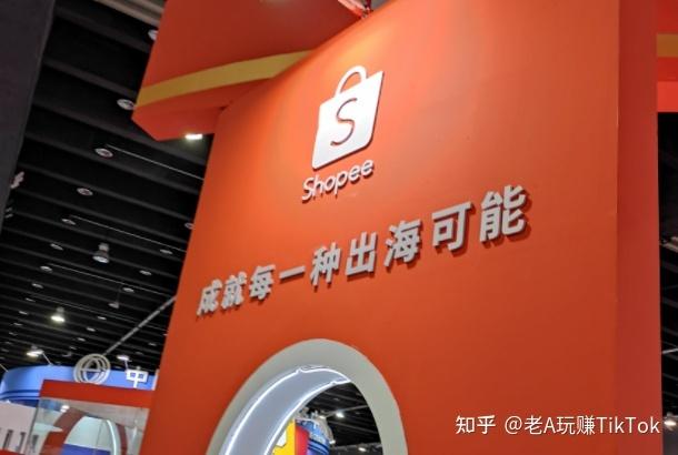 虾皮卖家图标