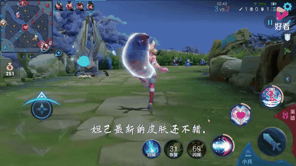 妲己的配音演员图标