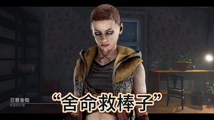 我的世界英雄黎明3