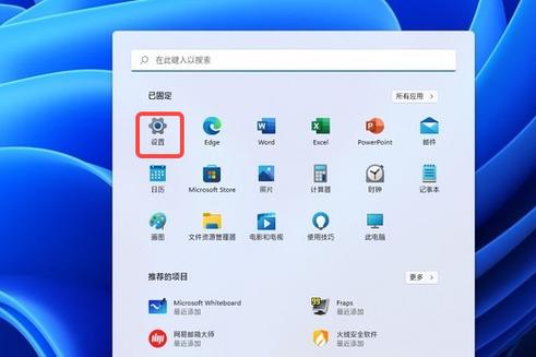 全屏游戏变成窗口化了图标
