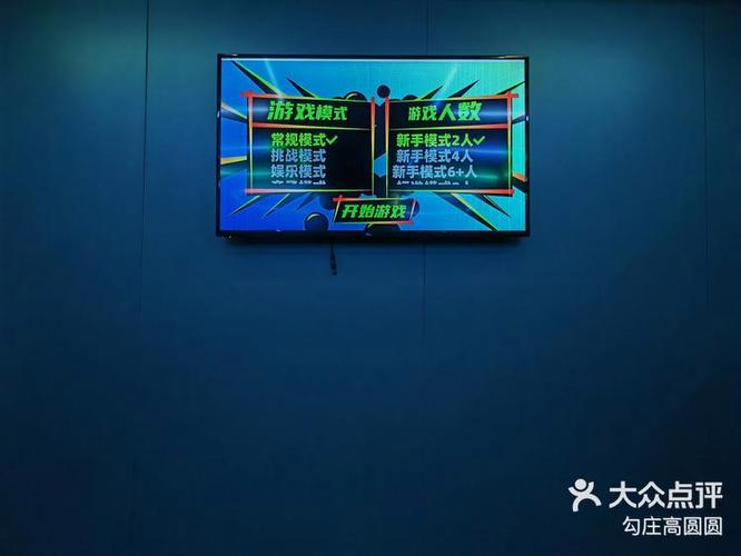 打开B区图标