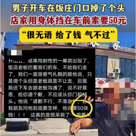 买路财图标