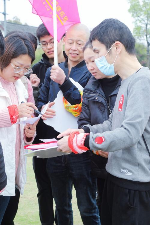 团建寻宝游戏规则图标