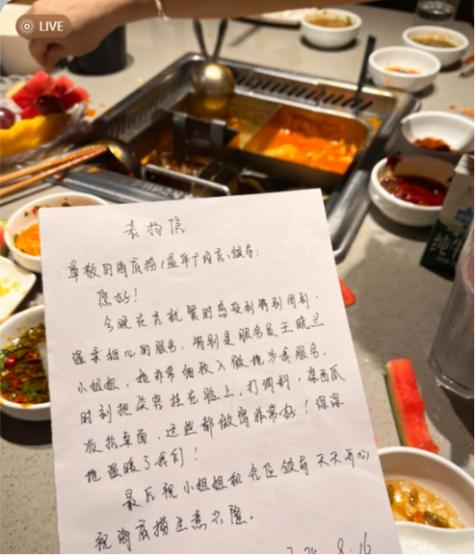 杭州微念员工真实评价截图
