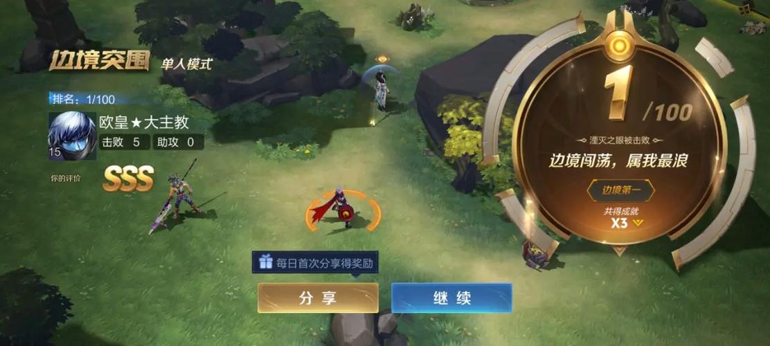 边境突围下载截图