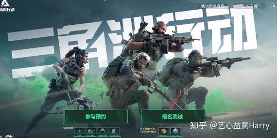 78三角洲行动免登录秒玩入口截图