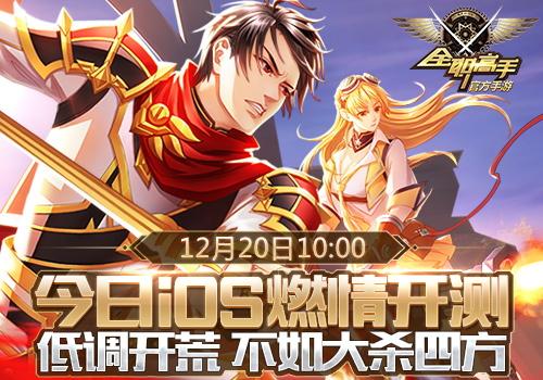 全职高手荣耀正版下载图标