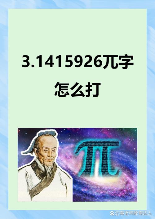 兀在计算器如何输入截图