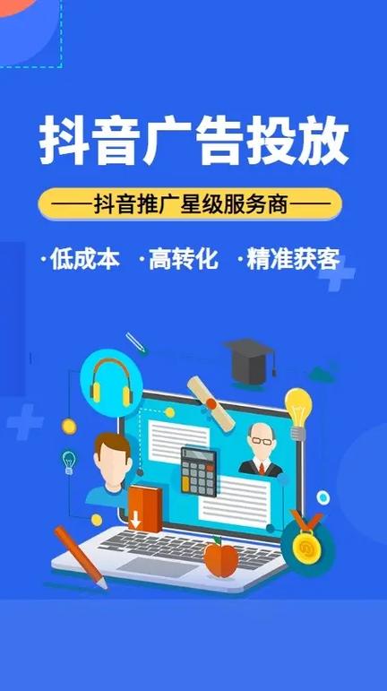 如何推广截图